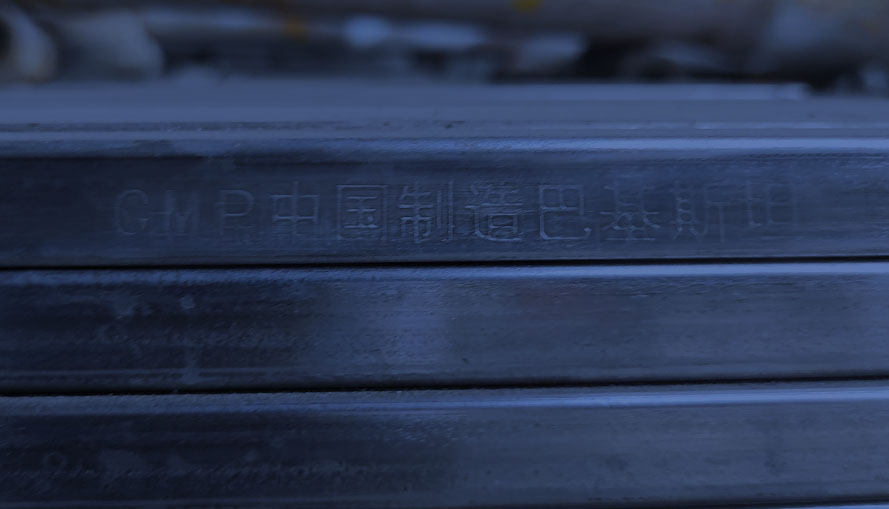 CMP Pipe (Pvt.) Ltd